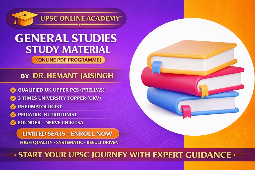 GENERAL STUDIES STUDY MATERIAL (ONLINE PDF PROGRAMME) - UPSC ONLINE ACADEMY